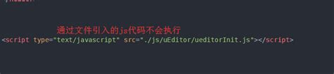 利用angularjs中ng Include实现加载外部html文件并执行jsangulerjs Xx Include Csdn博客