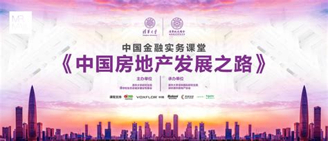 Mall先生清华分享：商业地产轻资产运营趋势（上） 知乎