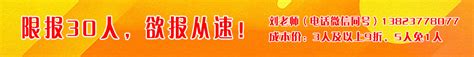 中国 杭州 Tpm公开课之设备“0”故障“机床实物”实操证书班