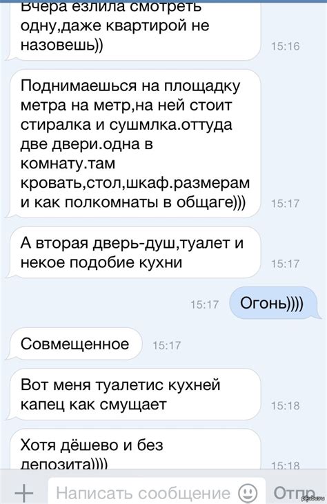 Ох уж эта Европа Пикабу