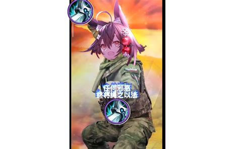 任何罪恶都将绳之以法 哔哩哔哩 bilibili
