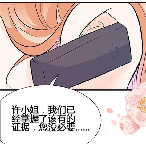 漫画：分手后，她开始售卖男友的个人隐私 搜狐大视野 搜狐新闻