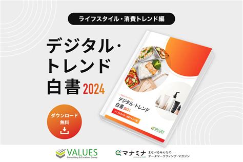 タイパとはZ世代が重視するタイパ至上主義の背景とマーケティング事例 マナミナ まなべるみんなのデータマーケティングマガジン