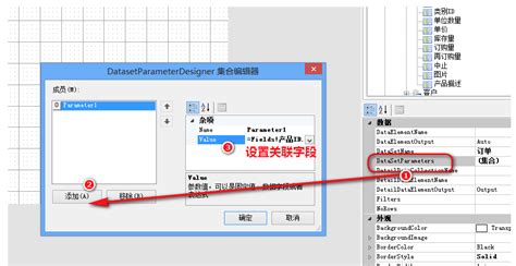 Activereports 12 新特性 （2）—无需etl处理，即可实现跨数据源分析数据 葡萄城技术博客