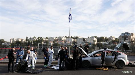 قتلى وجرحى اسرائيليين بعملية إطلاق نار عند أحد مداخل القدس شفق نيوز