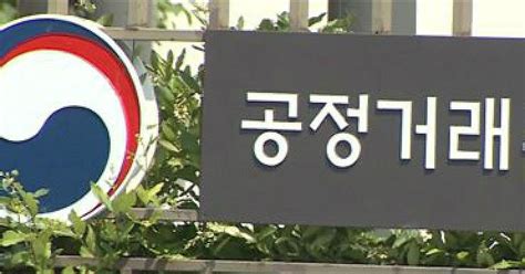 공정위 재벌 사익편취 근절·지배구조 개선