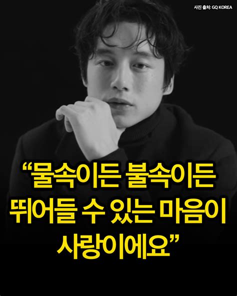 여전히 그리워하고 있어 가까울수록 더 조심해야 한다는 말 진짜 공감 인간관계 관계 관계글 글 글스타그램 글귀 좋은말 좋은글 공감글 공감 연애