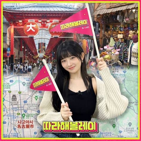 나고야 콩수니 연예인잡담 에펨코리아
