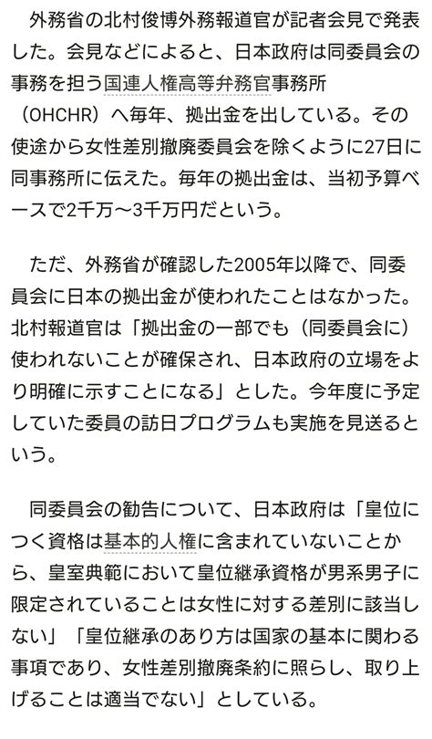 野間易通さん日本人はエコノミックアニマル名誉白人となって日本人を動物認定するのはヘイトスピーチに該当しませんネトウヨはもっと勉強して
