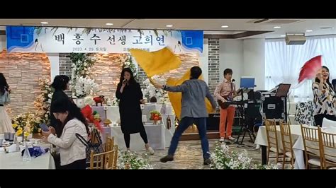 최정식탤런트🎬행사진행💐고희연 Youtube