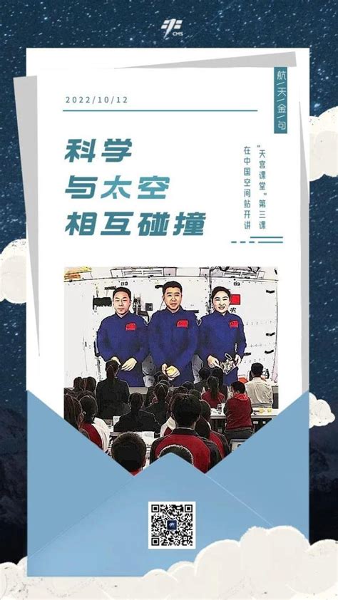 这些金句令人难忘 十句话回顾中国载人航天的2022 界面新闻 中国