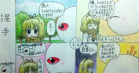 クロスオーバー 瞳の日 マリヘイホー Skeb募集中のマンガ ゼロカービィ 桐間紗路 宇治松千夜 Pixiv
