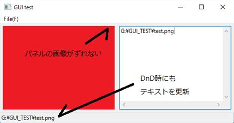 Wxpythonにおいて、ステータスバーと画像を更新したい