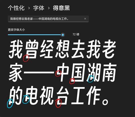 想了解一下为何只剪去了部分引脚。 · Issue 47 · Atelier Anchorsmiley Sans · Github