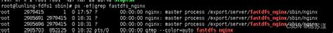 Fastdfsnginx Worker Process Exited On Signal 11 Core Dumpde报错，修复