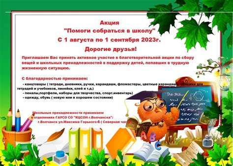 ГАУСО СО КЦСОН г Волчанска ВКонтакте