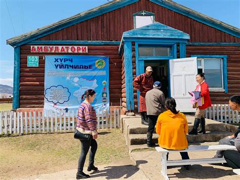 “ХҮРЧ ҮЙЛЧИЛЬЕ” НЭГДСЭН АРГА ХЭМЖЭЭ ТЭШИГ СУМАНД ЗОХИОН БАЙГУУЛЖ БАЙНА Эрүүл мэндийн газар