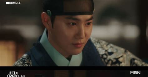 수호 첫 사극 합격점세자가 사라졌다 활약