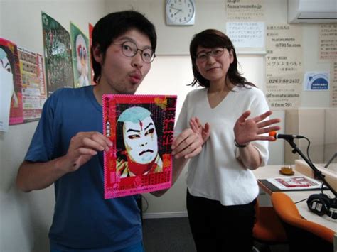 信州・まつもと大歌舞伎は関連イベントも要注目！ Fmまつもと（長野県松本市のコミュニティfm放送）