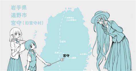 咲 Saki 宮守しかない つはぶきのマンガ 宮守女子 百合 シロ塞 Pixiv