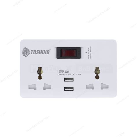 ปลั๊กแปลง 2 ช่อง 2 Usb 24a 1 สวิตช์ Toshino รุ่น Tw 2usb สีขาว Bnb Home