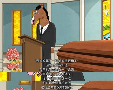 爱上一匹野马尽管他是个渣男