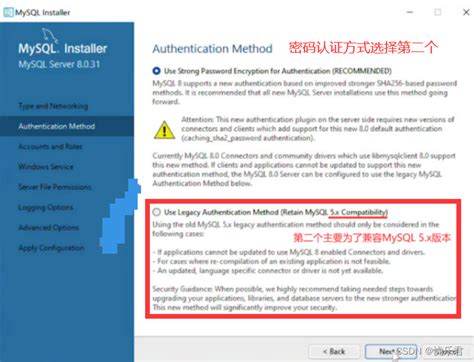 mysql安装教程（详细版） mysql安装教程8 0 36 csdn博客