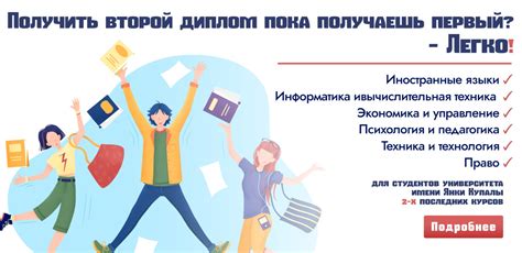 Институт повышения квалификации и переподготовки кадров Институт повышения квалификации и