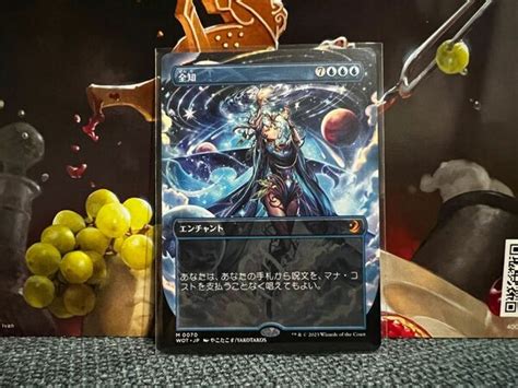全知 Mtg Omniscience コンフェッティ Foil 新品未使用｜yahooフリマ（旧paypayフリマ）