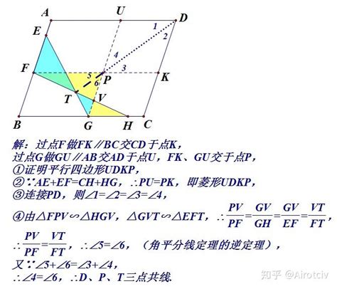 角平分线定理与角平分线逆定理的妙用 知乎