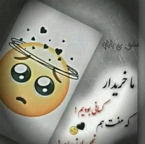 شعر های عاشقانه🖤👉🥀 غمگین