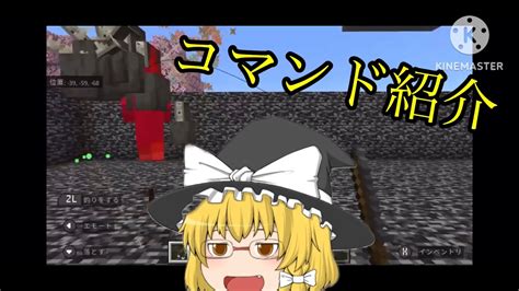 ファング魔法のコマンド紹介switch対応 Youtube