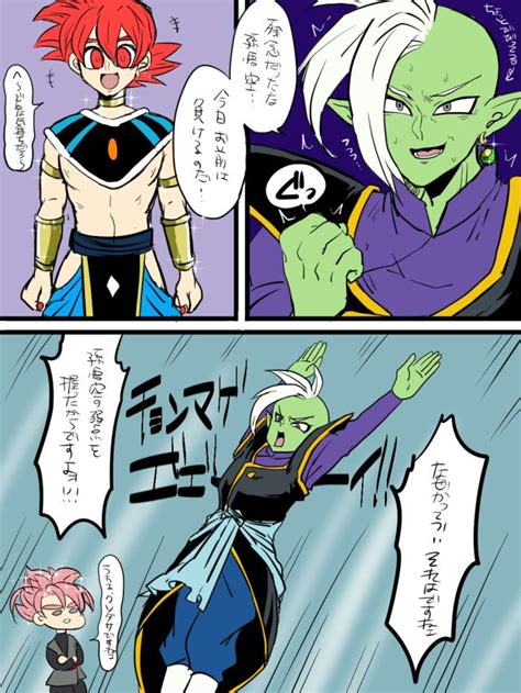 Pinterest Dragon Ball Z Dragon Ball Super Personajes De Dragon Ball