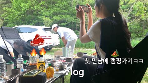 Vlog 첫 만남에 캠핑ㅋㅋ생애 두번째캠핑 화순 워렉스캠핑랜드 먹다가 하루끝남감바스 짱맛🍤 Youtube
