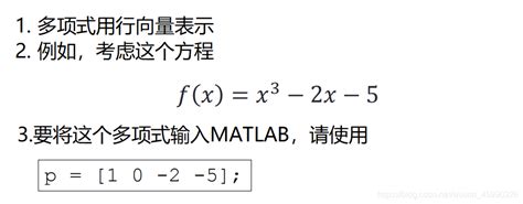 Matlab（九）数值微积分matlab 数值求微积分 Csdn博客