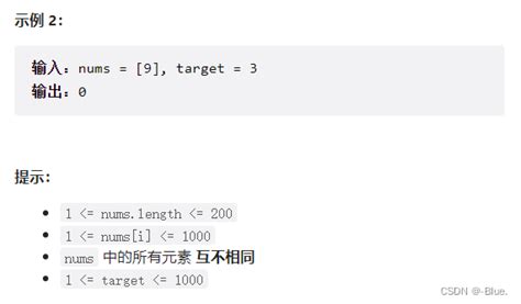 【力扣——动态规划】整理题目2：背包问题：0 1背包、完全背包：416、1049、494、474、518、70、322、279、139（附链接