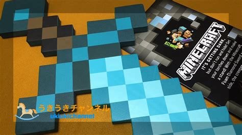 【マインクラフト】念願のダイヤ剣を装備！攻撃力ハンパねぇ〜ww Youtube