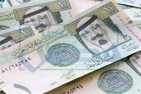 سعر الريال السعودي مقابل الجنيه المصري اليوم الأربعاء 25 يناير المصري