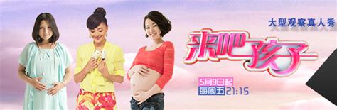 我们相爱吧停播 盘点那些年遭停播的电视节目5社会万象99养生堂