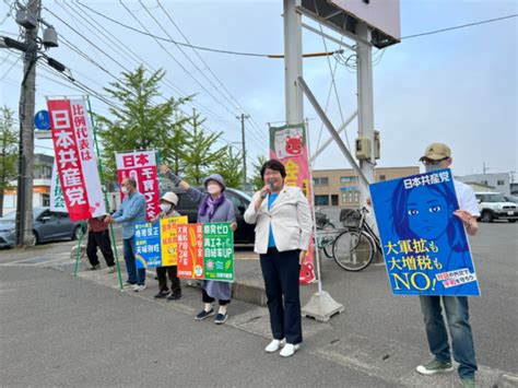 地元青森市で松森佃後援会の皆さんの定例朝宣伝に参加しました ｜高橋ちづ子（日本共産党前衆議院議員）