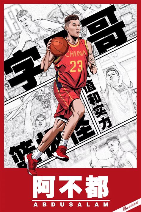 中国男篮12人大名单公布！最强海报出炉，请收好！ 北京时间8月18日，中国男篮12人大名单出炉。12人名单为：赵睿、方硕、赵继伟、郭艾伦