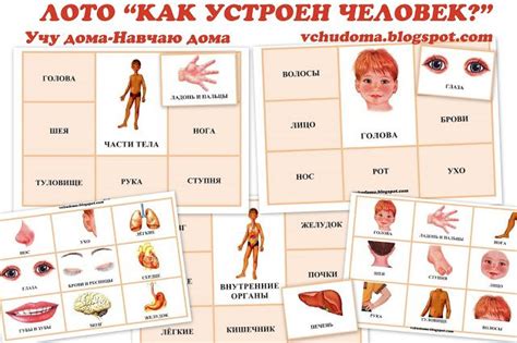 Учу дома Learn Russian Blog Posts Blog