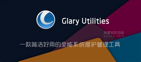 异星软件空间 感受不一样的精彩体验！ 页面 9