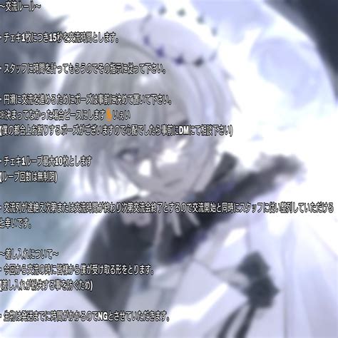 楪 On Twitter 8月20日楪無料ワンマンの交流についてのあーだこーだです。 Taosh6qckn Twitter