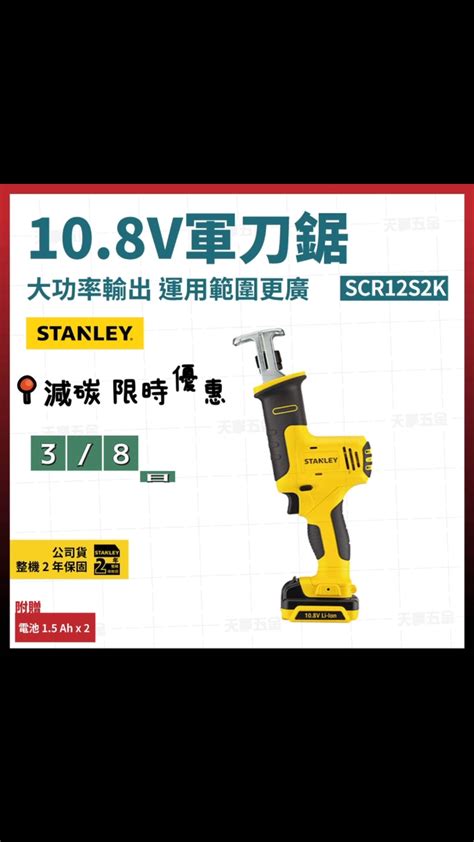 天掌五金 電動工具實體店 tanjun machine instagram photos and videos