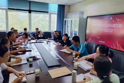研究生党总支召开中心组学习扩大会 沈阳体育学院欢迎您！