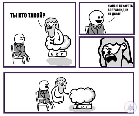 Ваши любимые фразы анекдоты мемы Комплекс Garrys Mod серверов Trigon