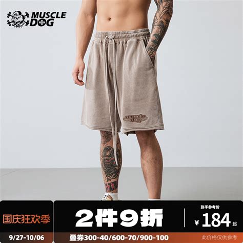 肌肉狗夏季透气潮流美式做旧宽松五分裤运动休闲健身训练短裤男虎窝淘