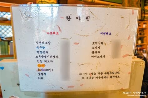 고성 가볼만한곳 금강산 신선대 화암사 코스 설악산 울산바위 뷰 카페 네이버 블로그