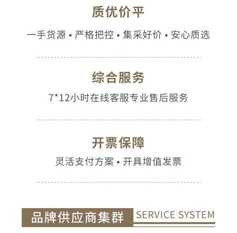 莞商联礼品定制服务正式启动！ 广东莞商联服务平台有限公司